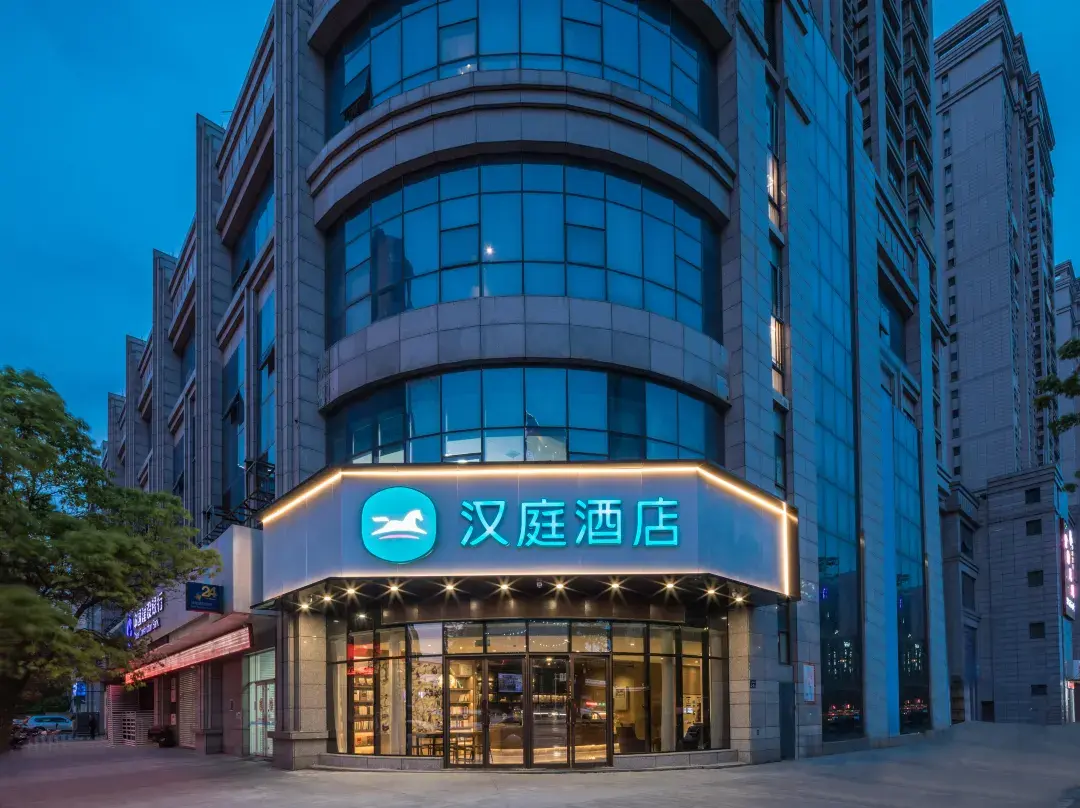 Hanting Hotel - Yancheng