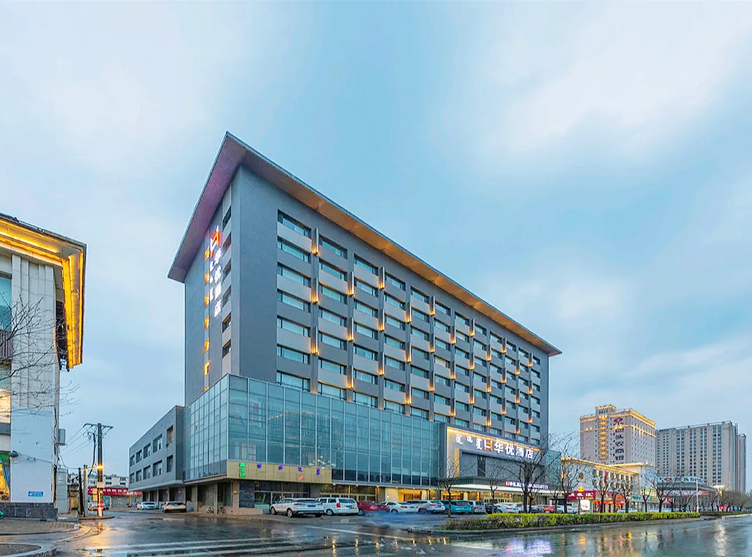 Baotou Huayu Hotel - 바오터우 시