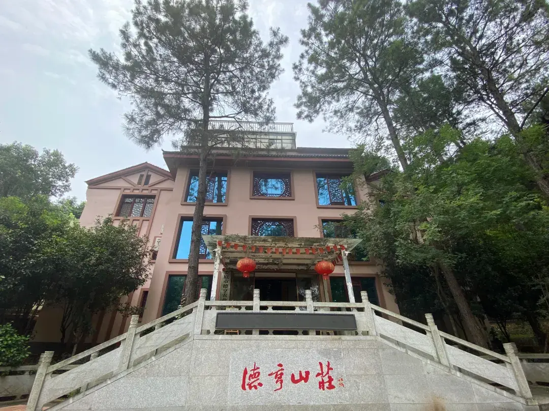 Loudi Deheng Ecological Farm - Loudi