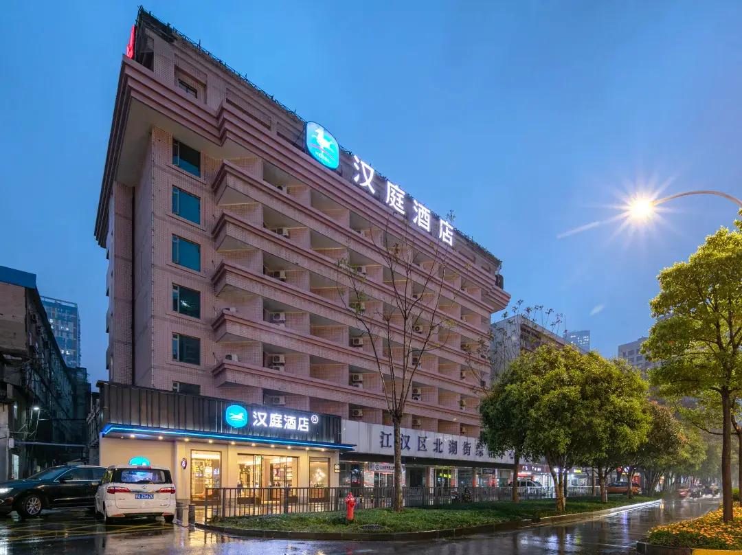 Hanting Hotel - Vũ Hán