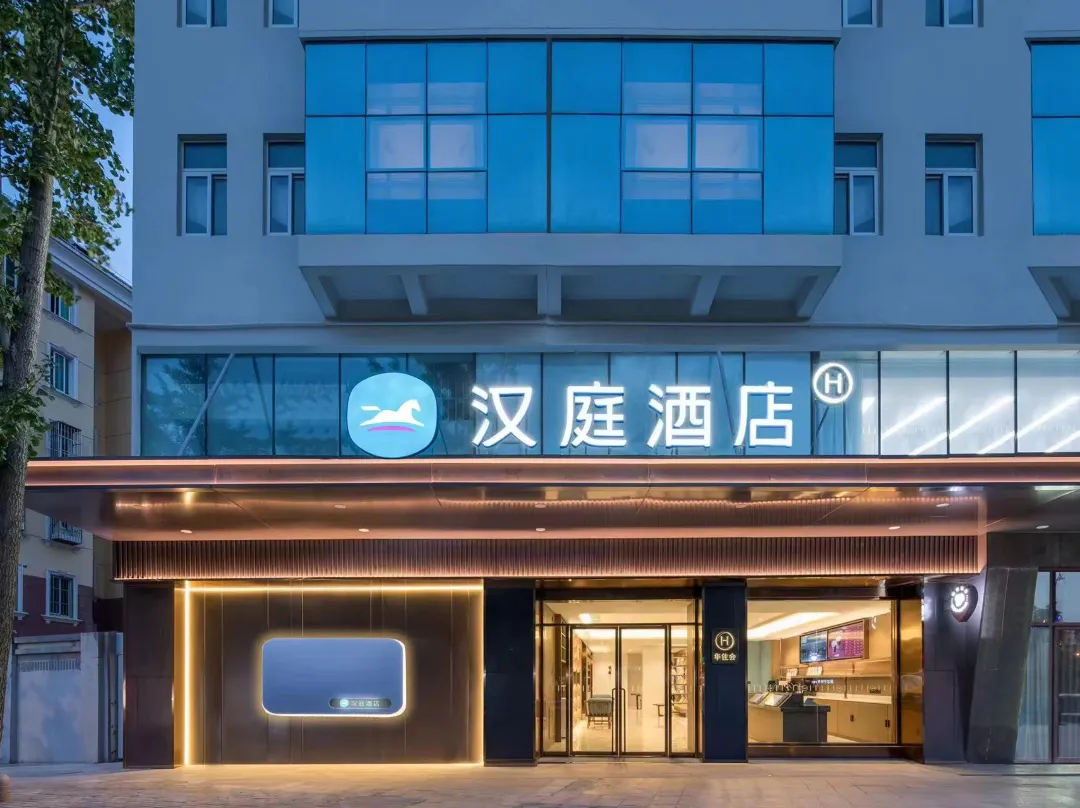 Hanting Hotel - Nankín