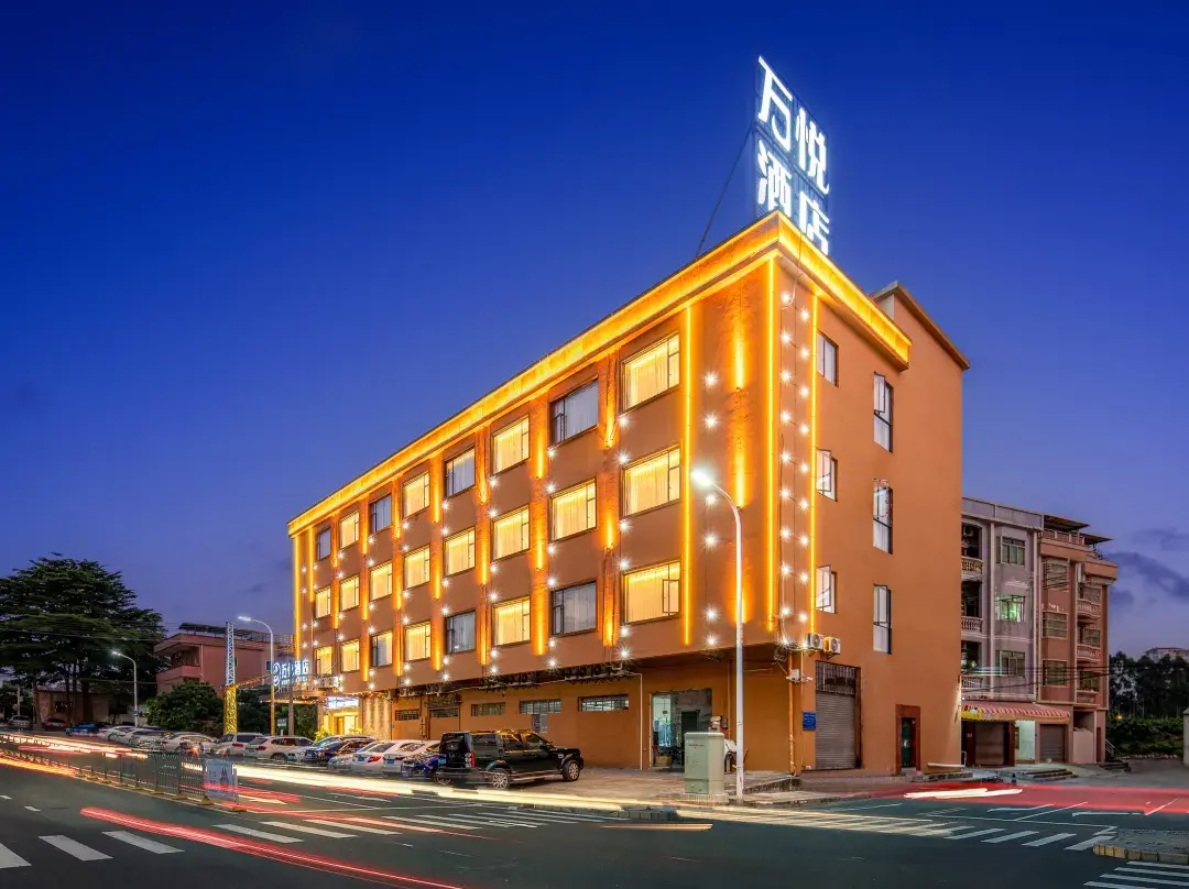 Wanyue Hotel - 둥관 시