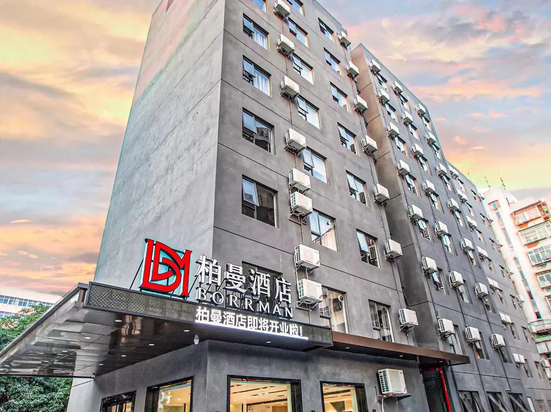 Borrman Hotel - Macau Island