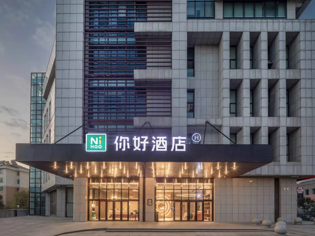 Ni Hao Hotel - Xuancheng