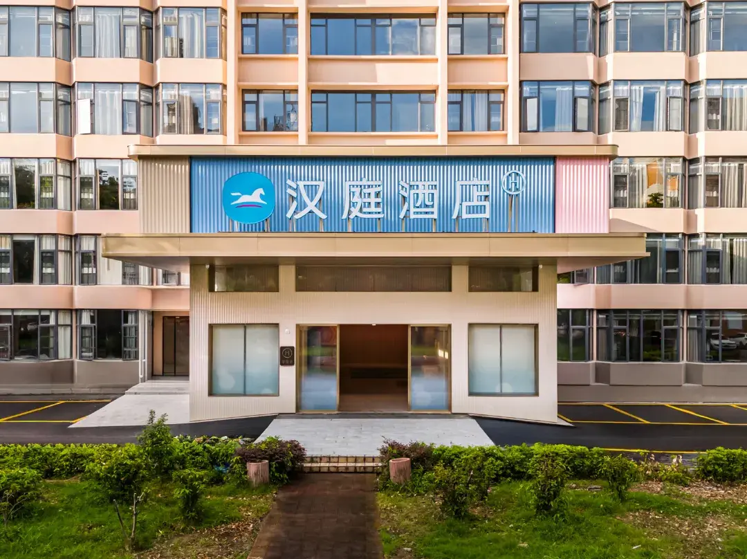 Hanting Hotel - Sanming