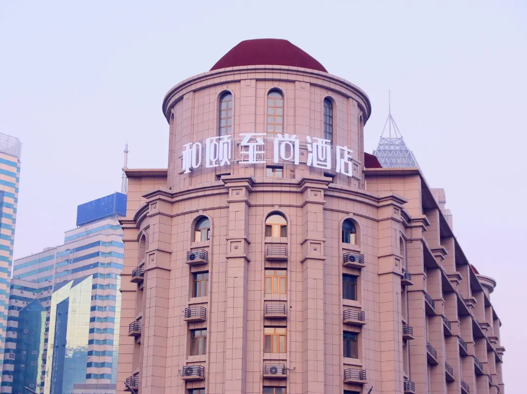 Yitel Collection Hotel - Qingdao