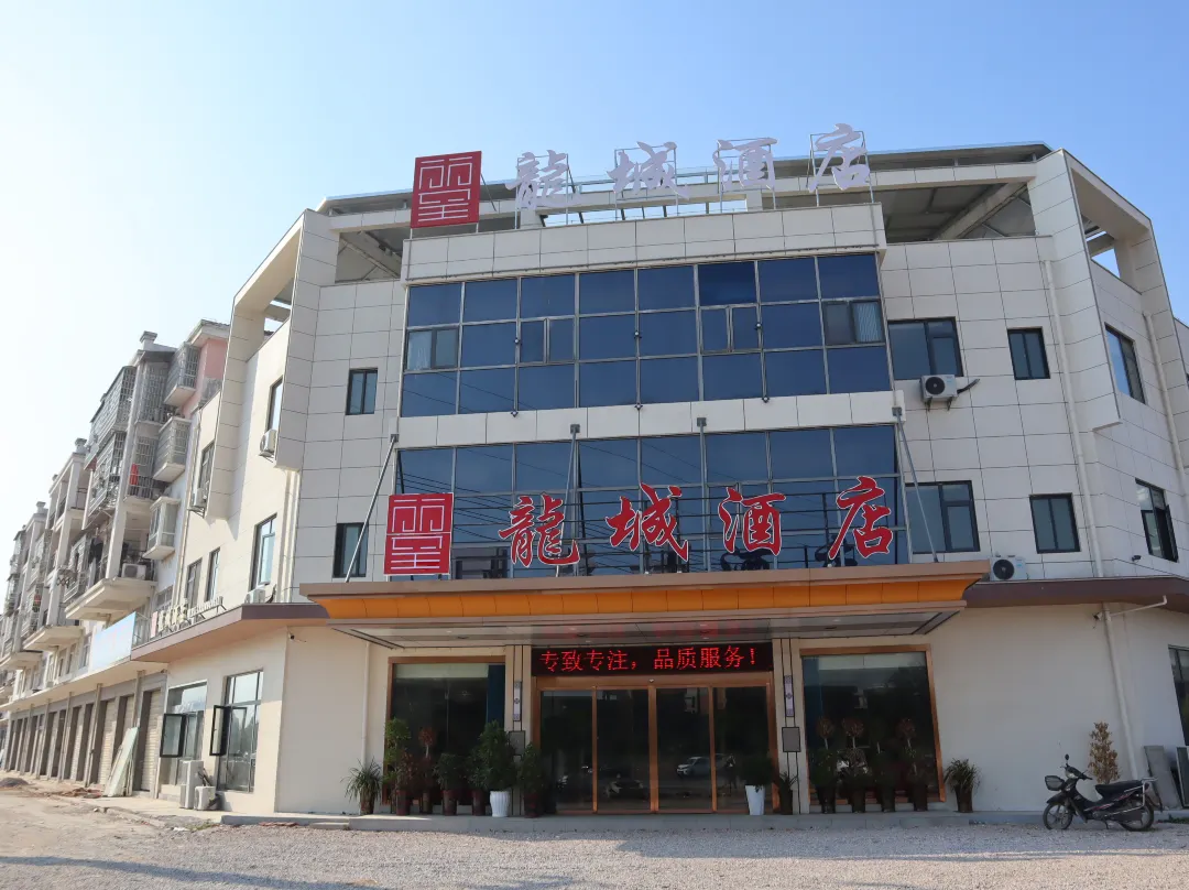Yucheng Hotel - Anqing