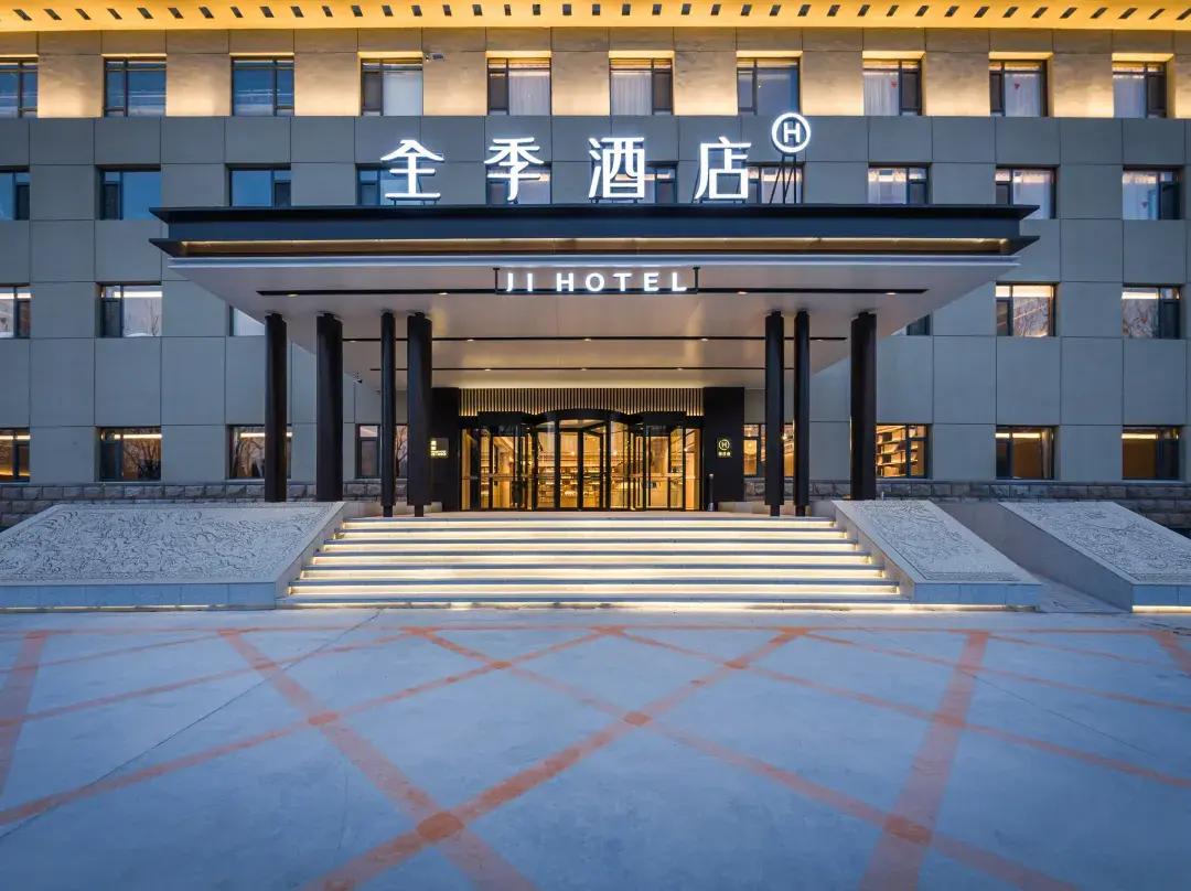 Ji Hotel - Dezhou