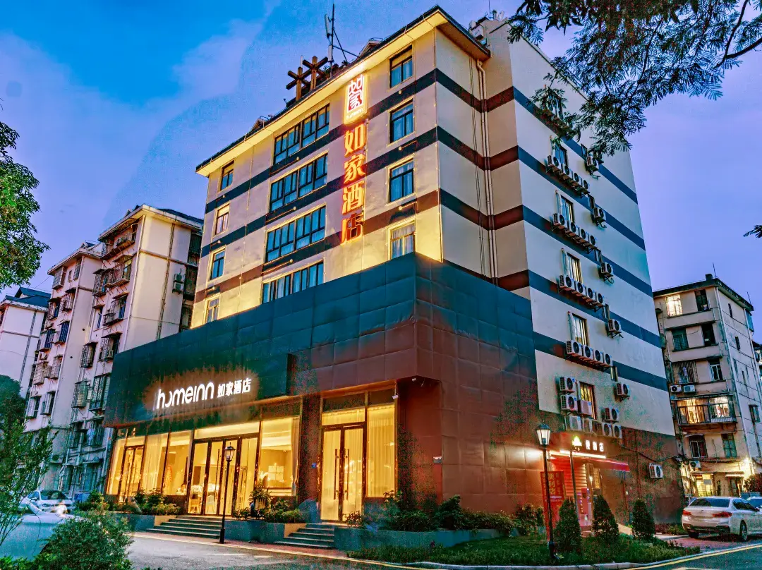 Home Inn Neo - Xiamen