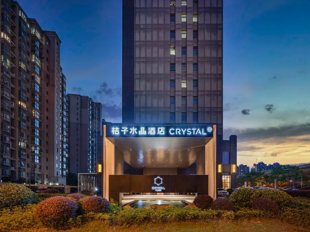Crystal Orange Hotel Nantong Baicheng Railway Station The Mixc - Nantong