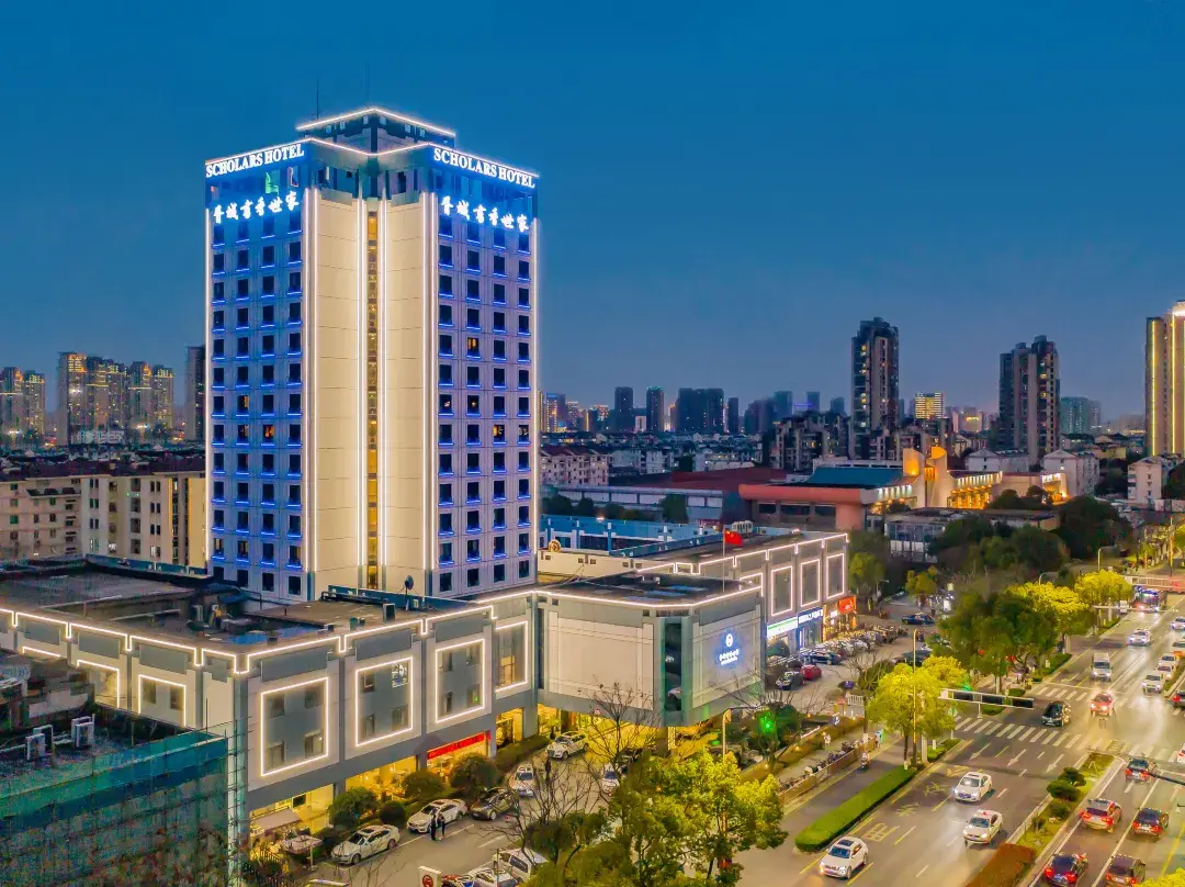 Suzhou Castle Scholars Hotel - Suzhou