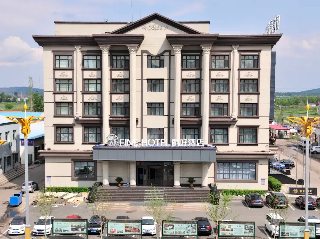 Radisson Hotel - Jixi