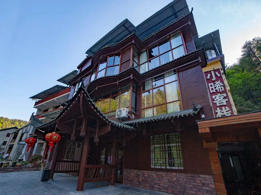 Xiaoxi Hostel - Zhangjiajie