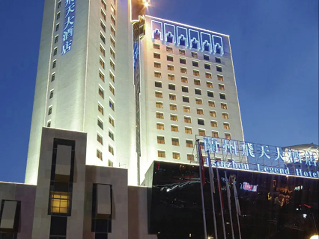 Lanzhou Feitian Hotel - Lanzhou