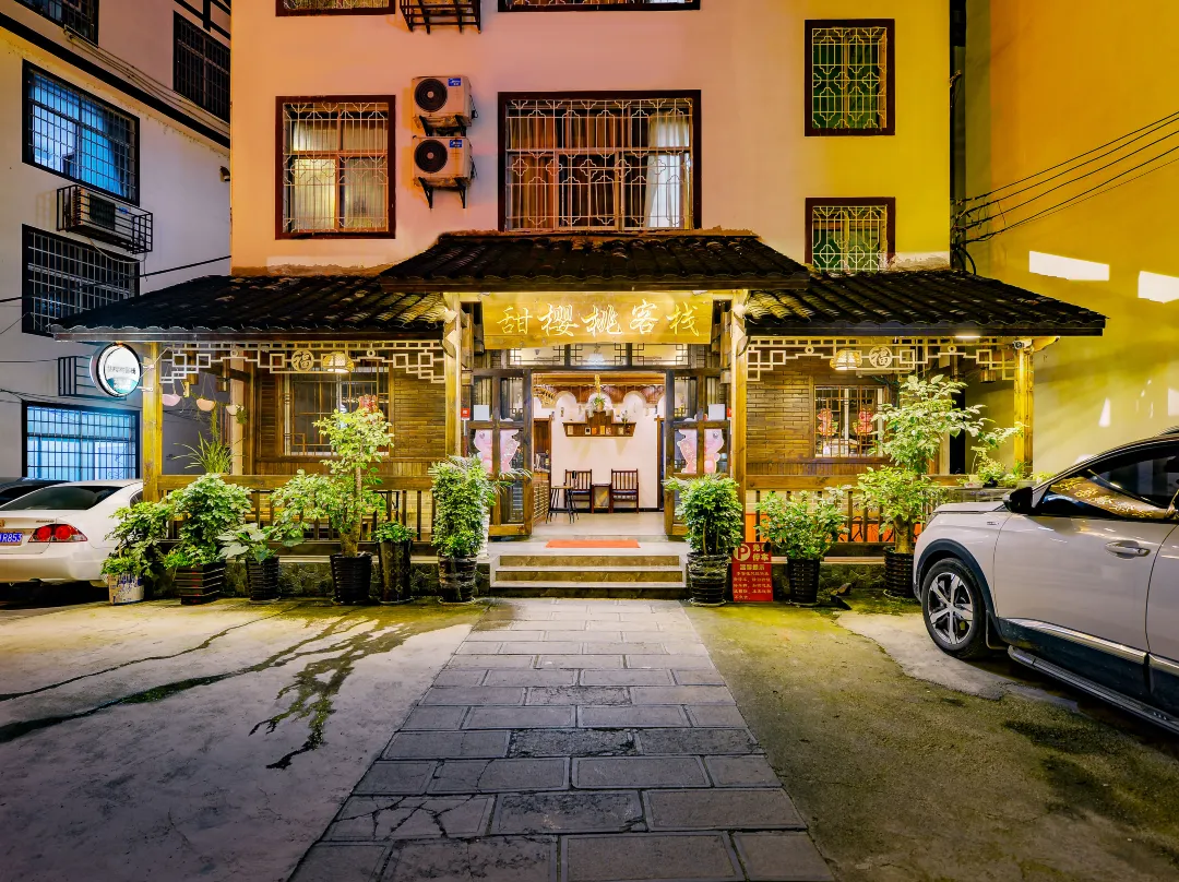 Tianyingtao Inn - Zhangjiajie