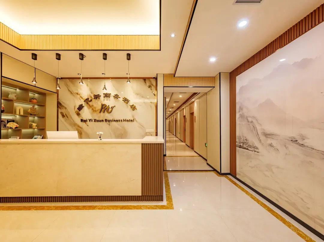 Ruiyixu Business Hotel - Shanghai