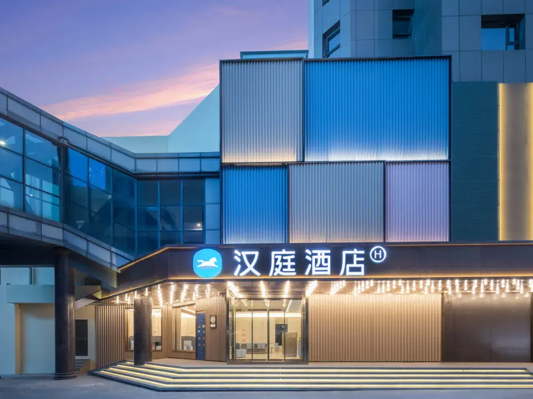 Hanting Hotel - Nantong