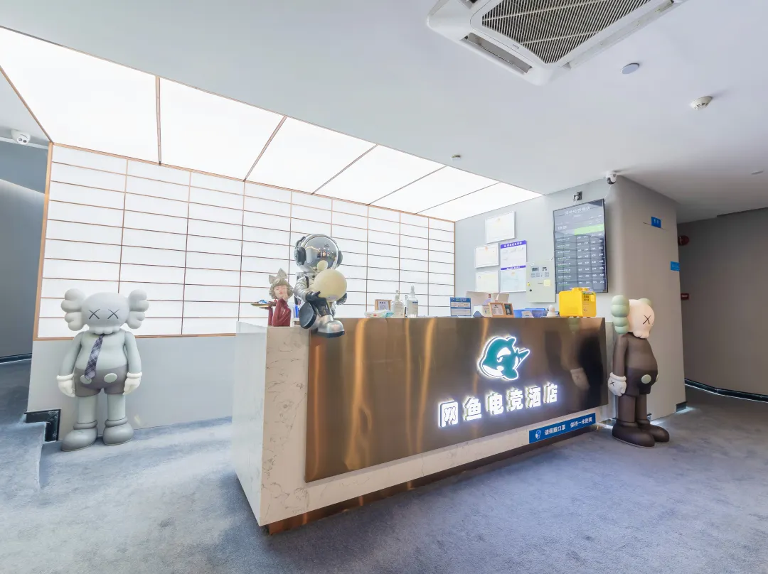 Net Fish E-sports Hotel - Yuen Long