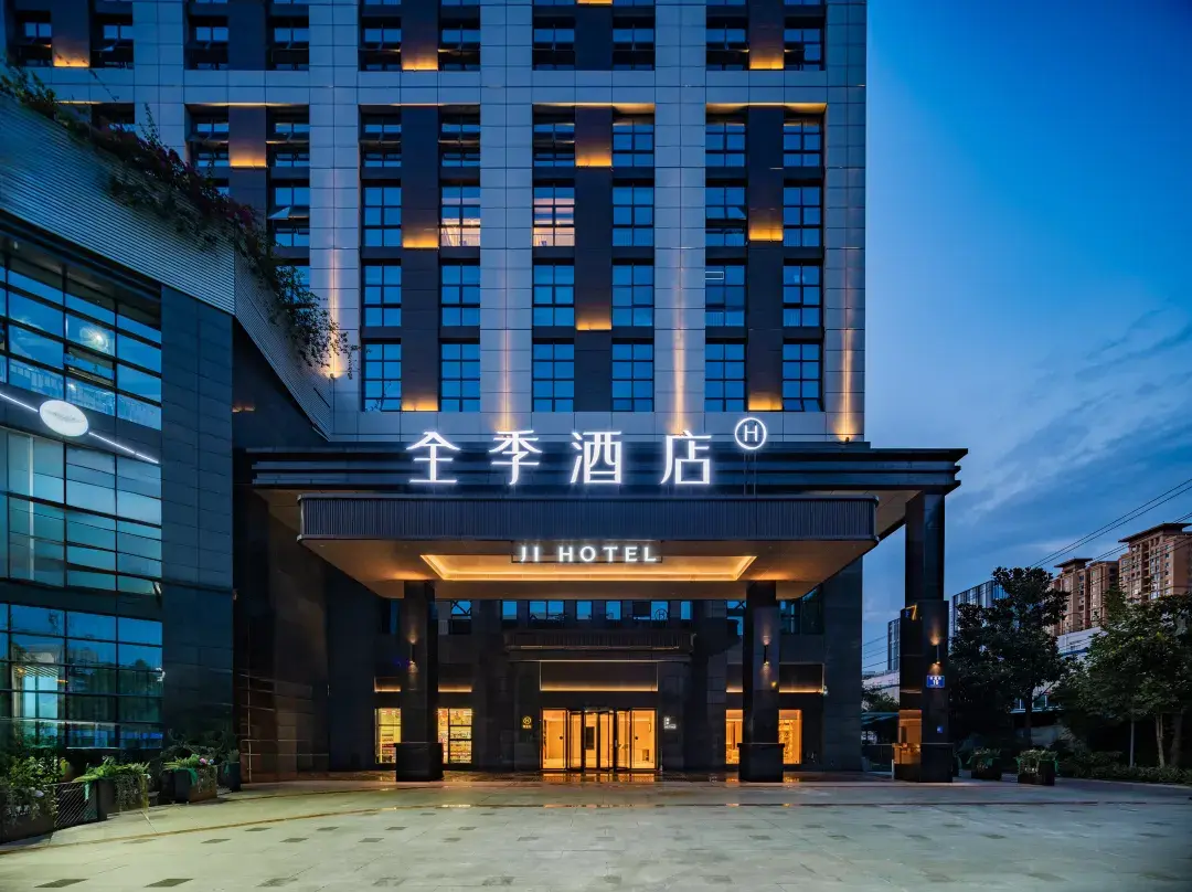 Ji Hotel - Chengdu