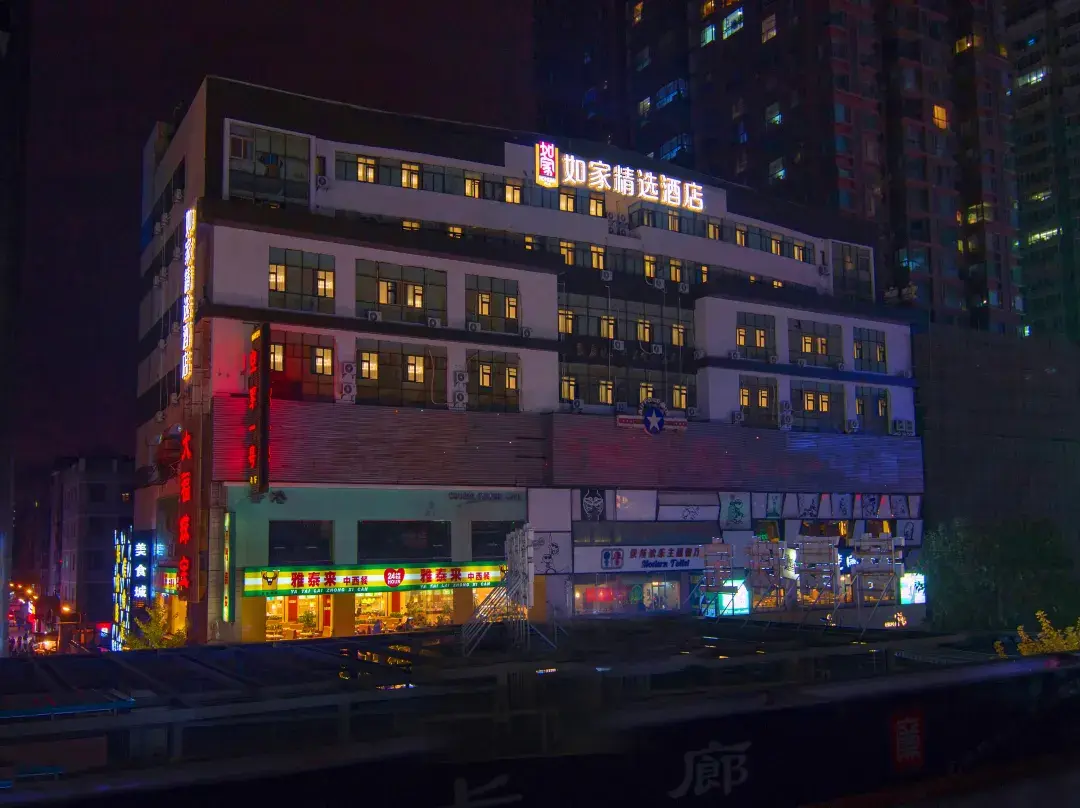 Homeinn Plus Hotel - Lanzhou