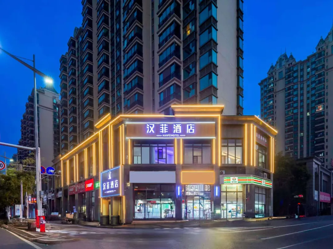 Hanfei Hotel - Taiyuan