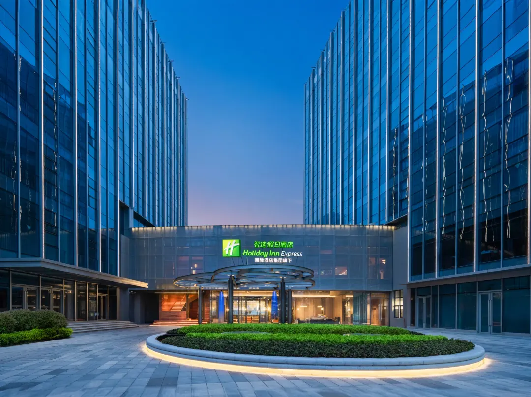 Holiday Inn Express Suzhou North Station - Suzhou
