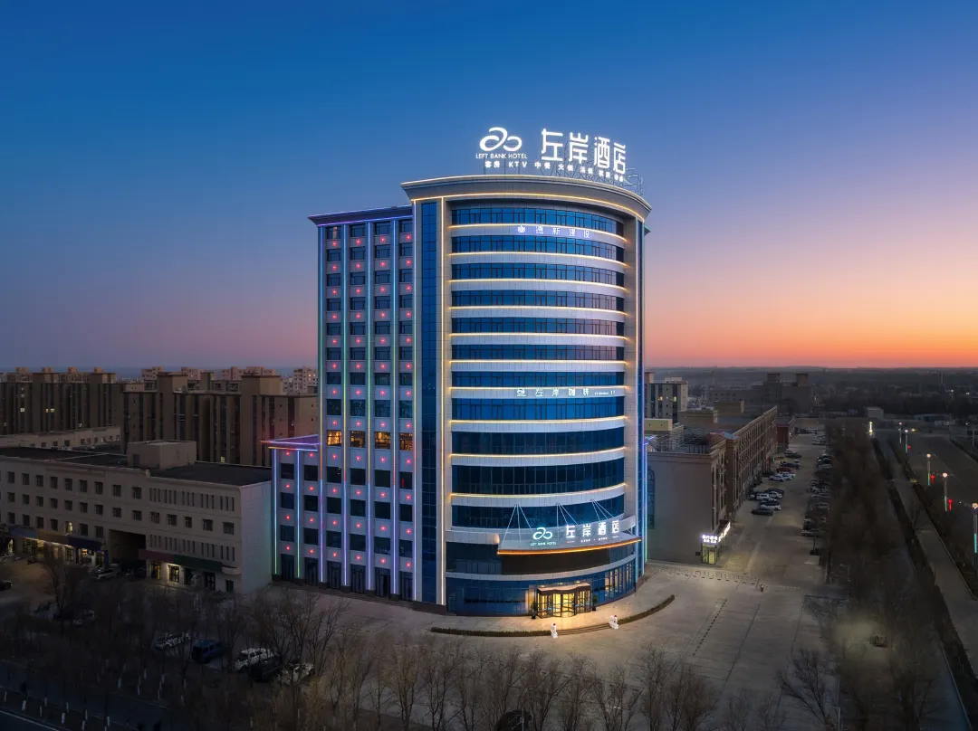 Left Bank Hotel - Turpan