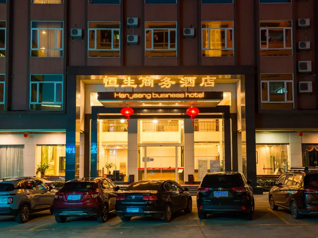 Hang Seng Business Hotel Dongguan - Guangzhou