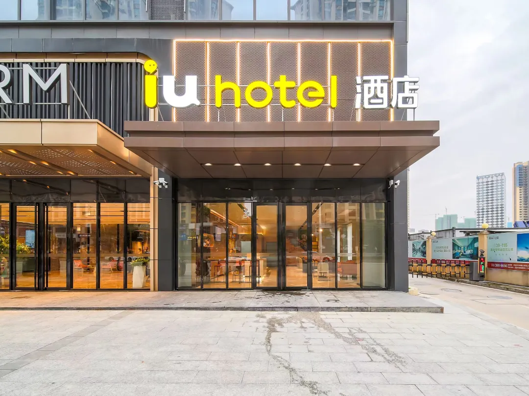 Iu Hotel - Heyuan