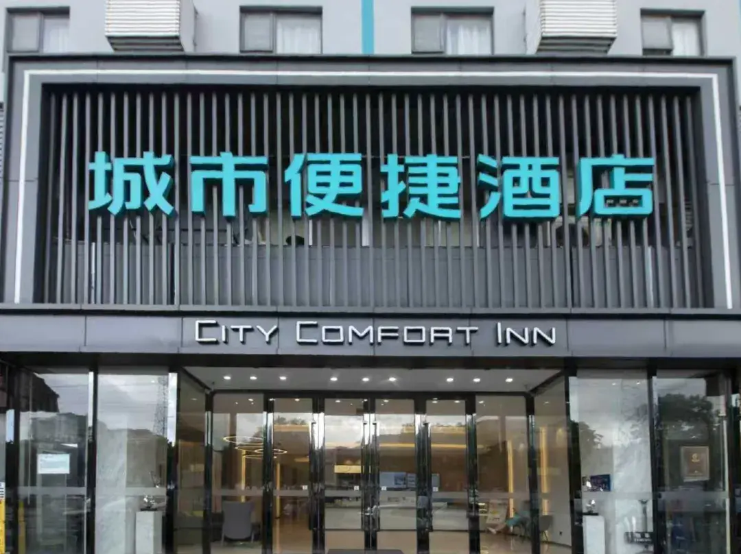 City Comfort Inn - Guangzhou
