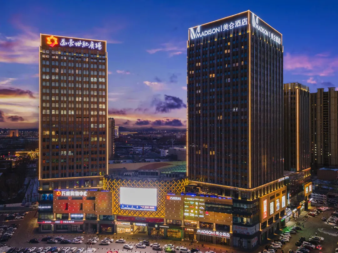 Madison Hotel Of Changchun International Convention And Exhibition Center - Changchun