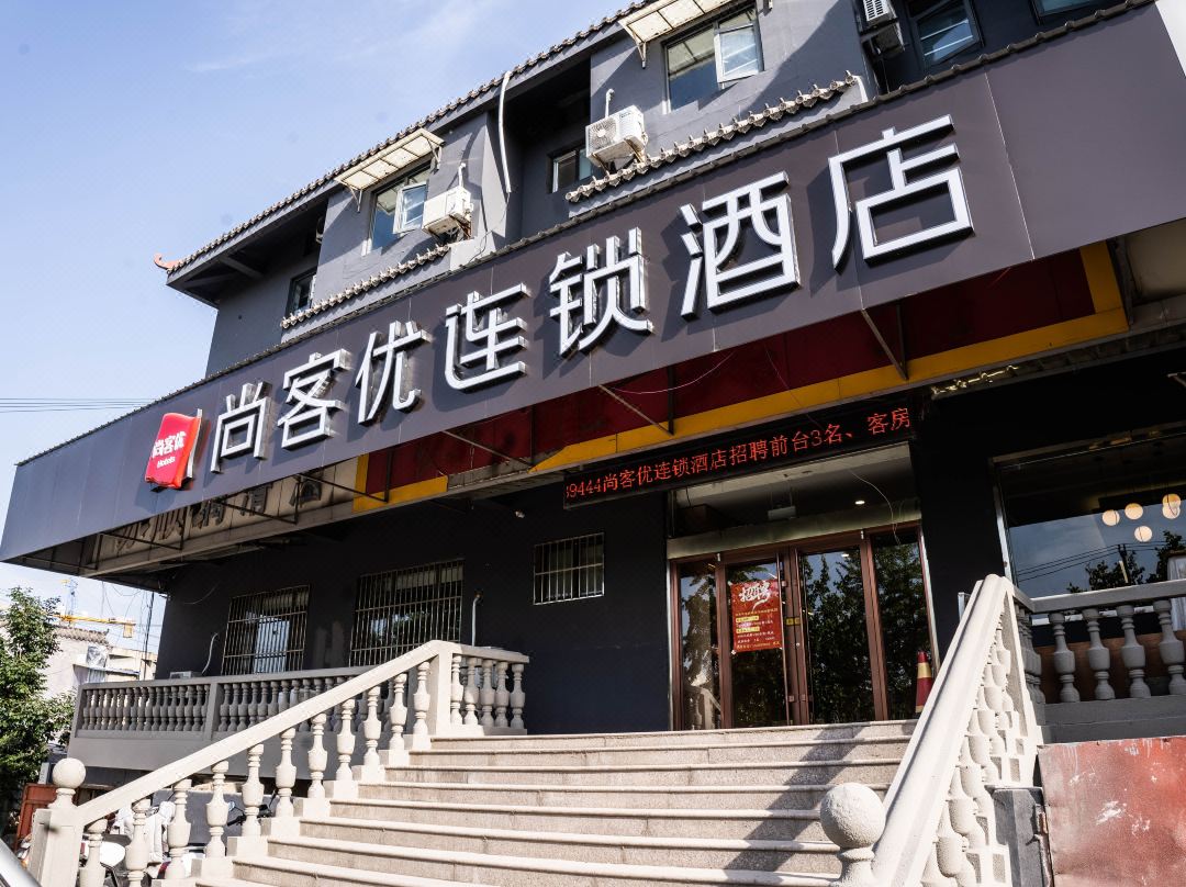 Shangkeyou Hotel - Xuzhou