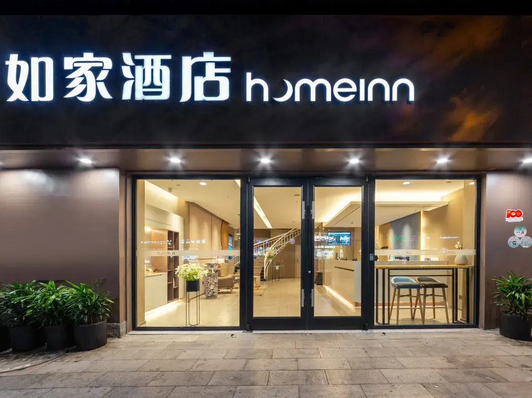 Homeinn · Neo - Kunming