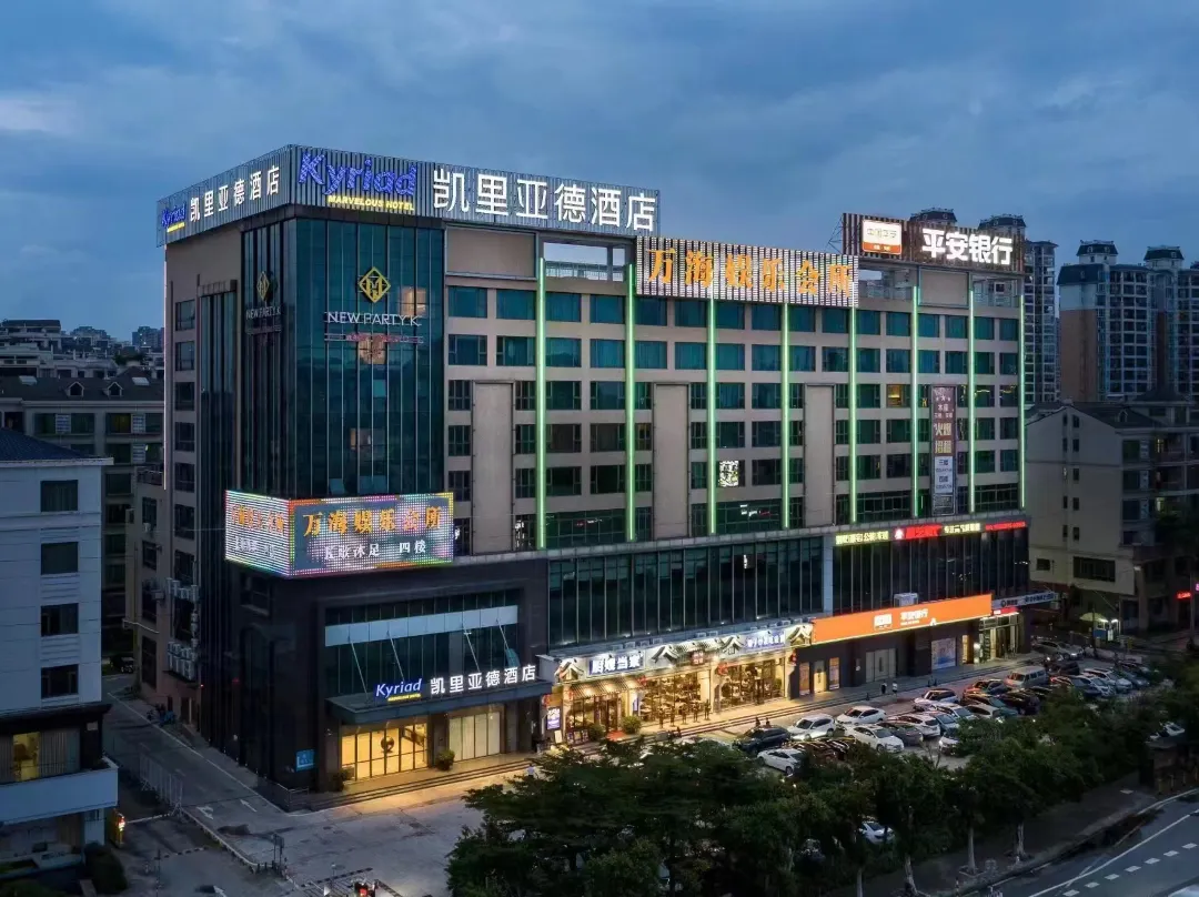 Kyriad Hotel - Foshan