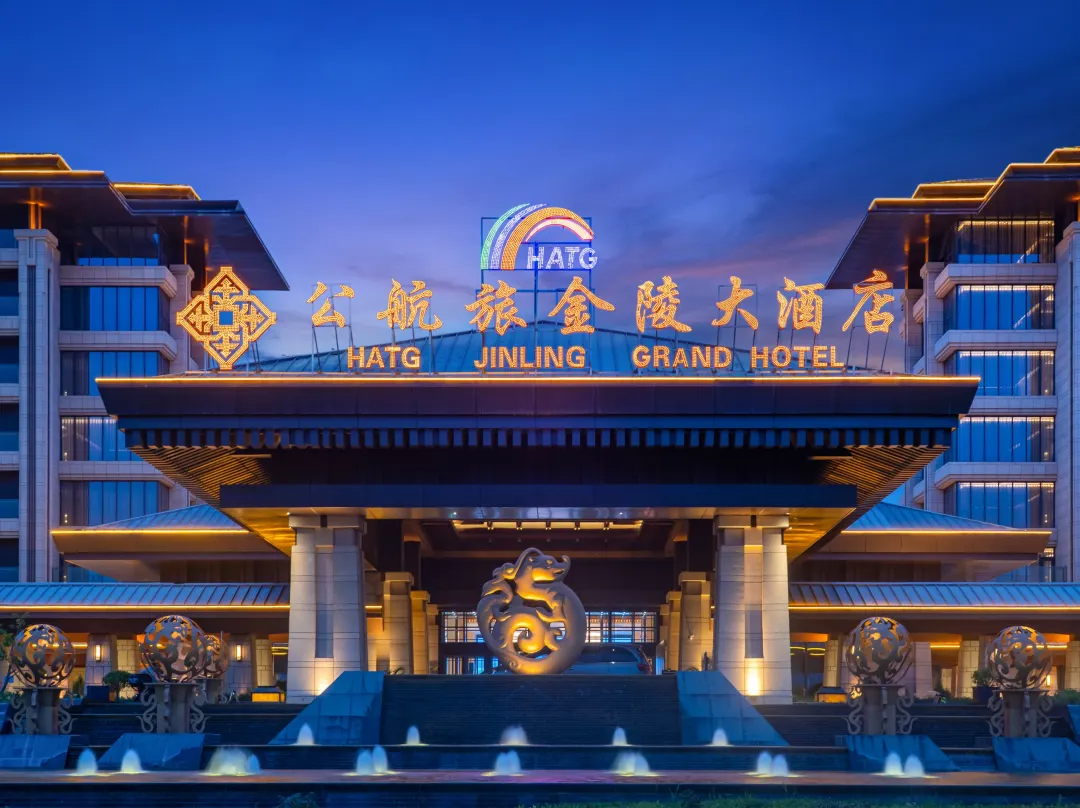 Hatg Jinling Grand Hotel - Wuwei