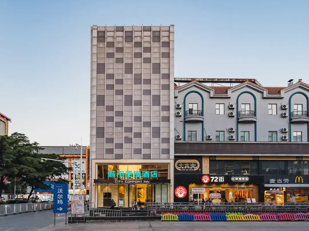 City Comfort Inn Hotel - Dongguan