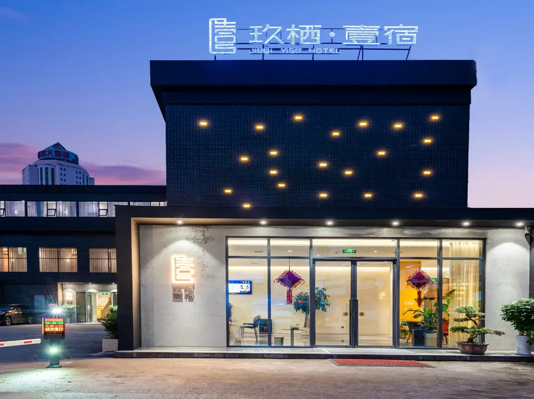 Jiuqi Yisu Hotel - Hanzhong