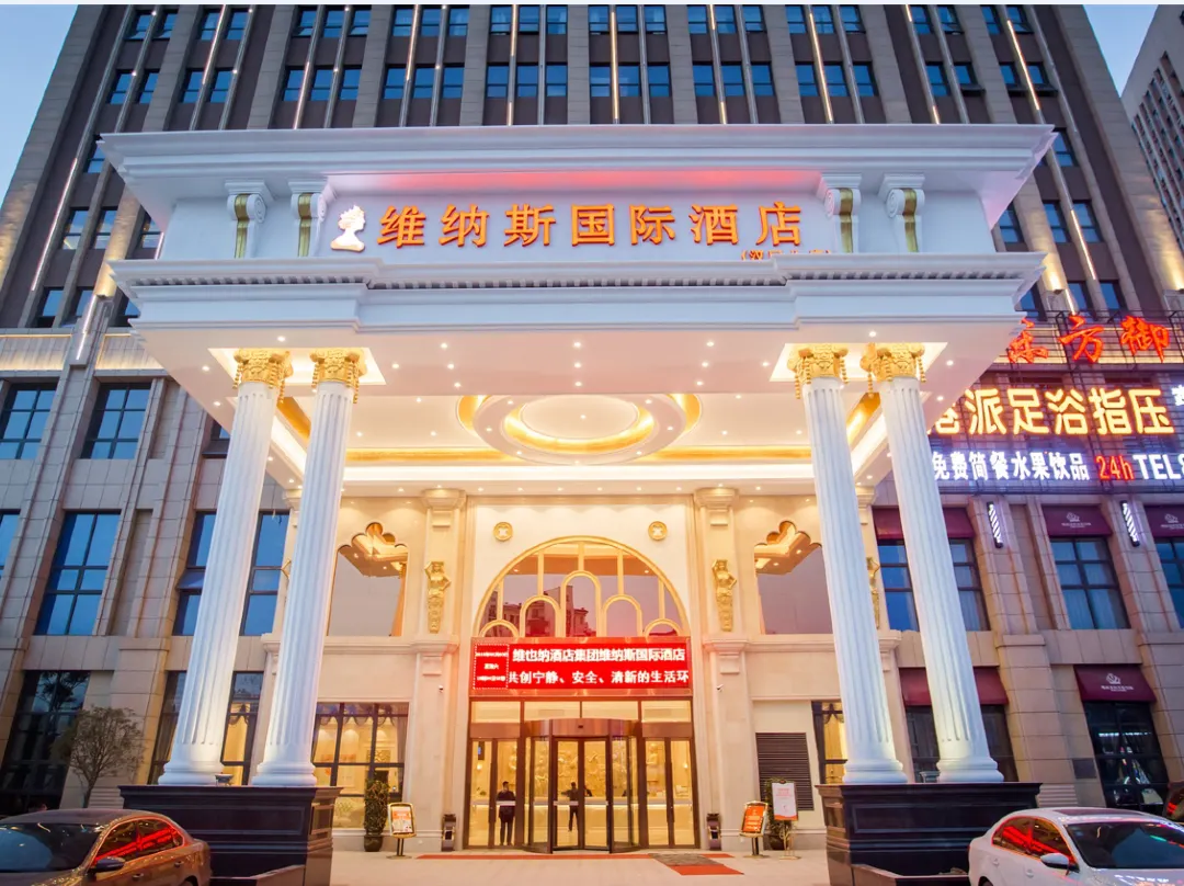 Venus International Hotel - 우한 시