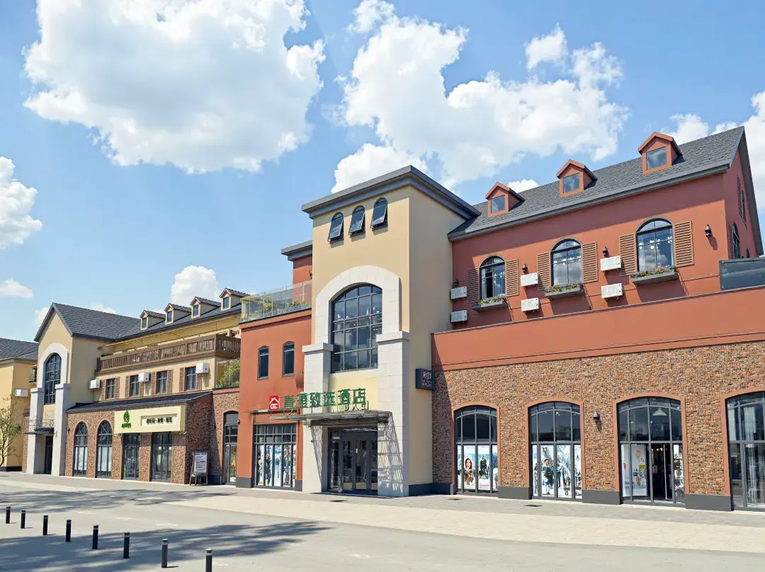 Qingcheng Zhixuan Hotel - Huainan