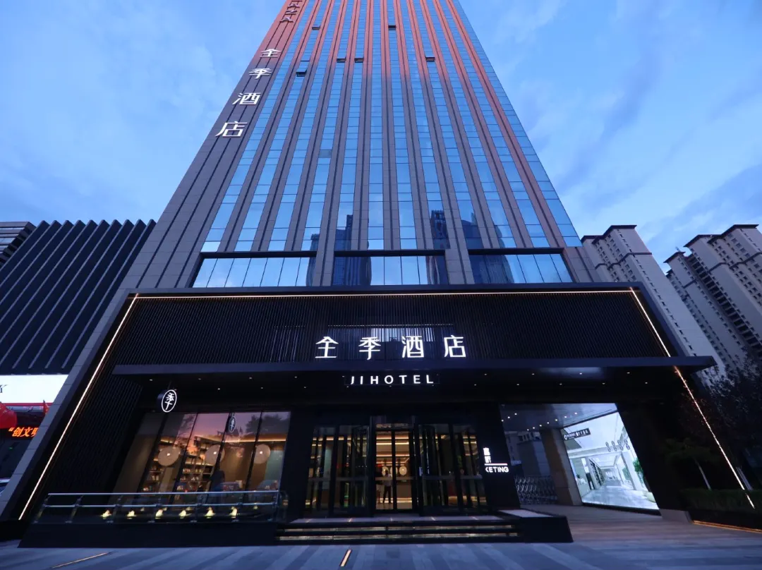 Ji Hotel - Datong