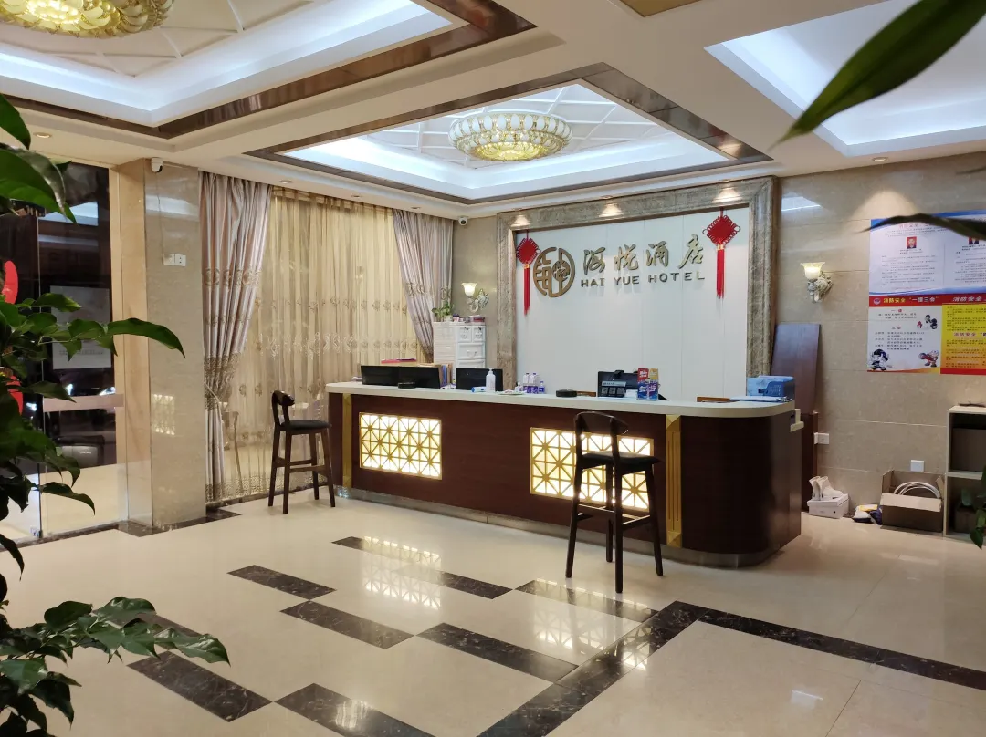 Haiyue Hotel - Zhangzhou