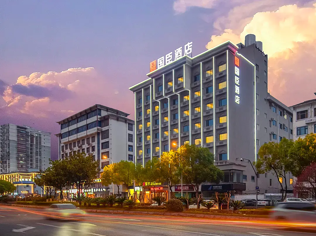 Zhangjiajie Guochen Smart Hotel - Zhangjiajie