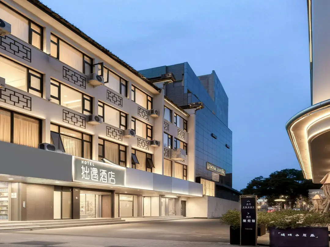 Zhuoyu Hotel - Suzhou