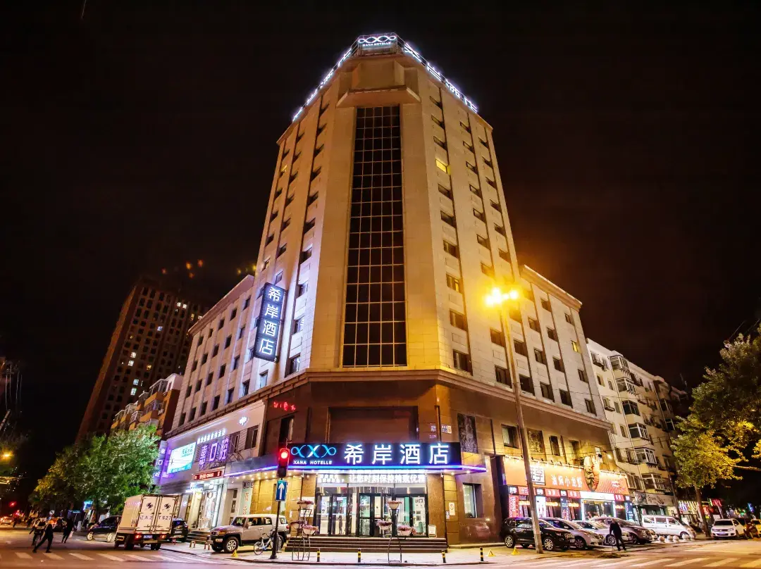 Xana Hotelle Hotel - Shenyang