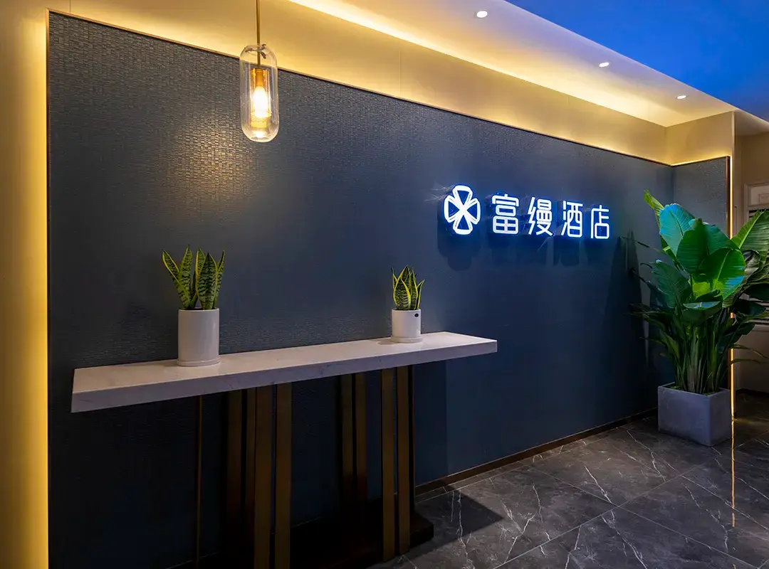 Fuman Hotel - Chongqing