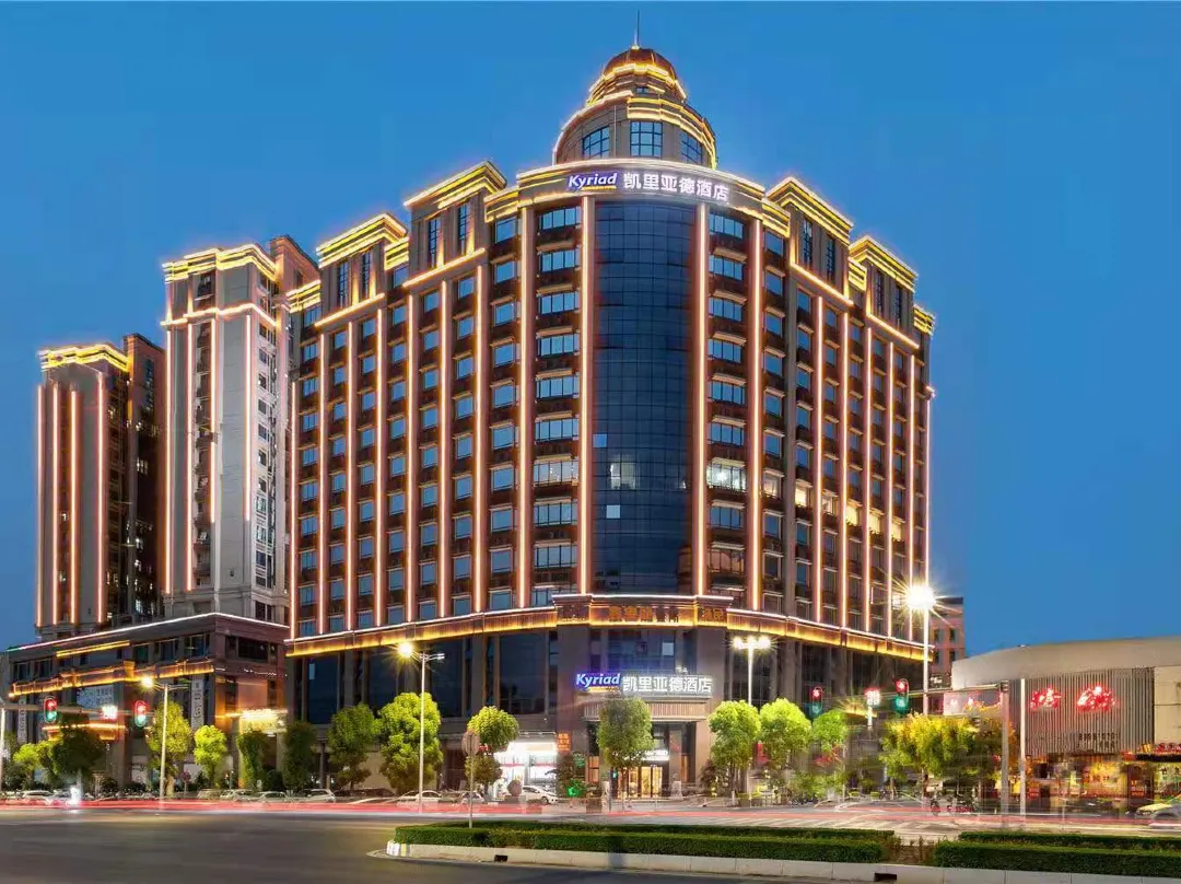 Kyriad Hotel - Shantou