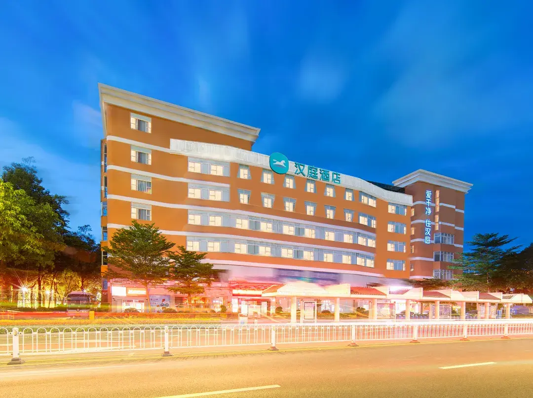 Hanting Zhuhai Xiangzhou Mixc One Hotel - Zhuhai