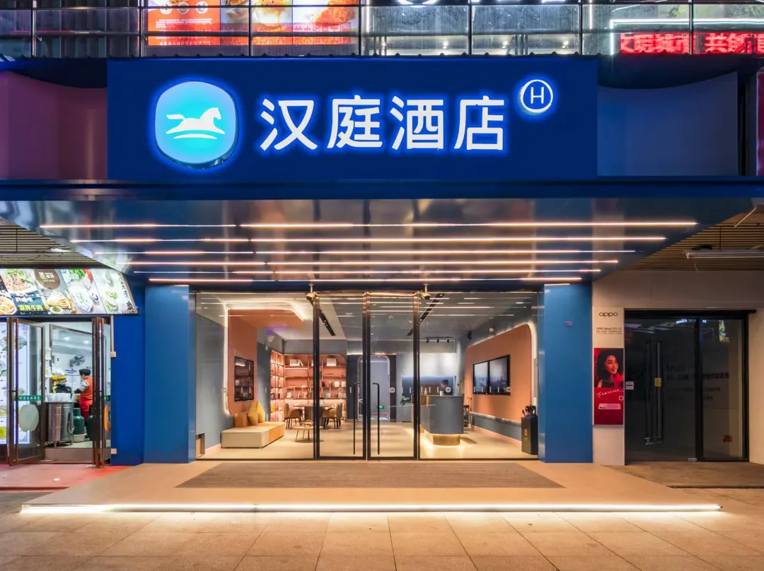 Hanting Hotel - Huaihua