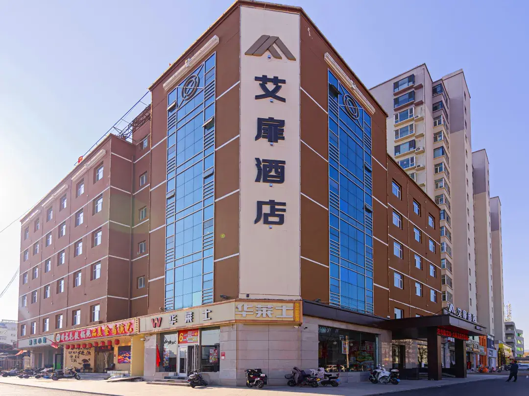 Aifeel Hotel - Taiyuan