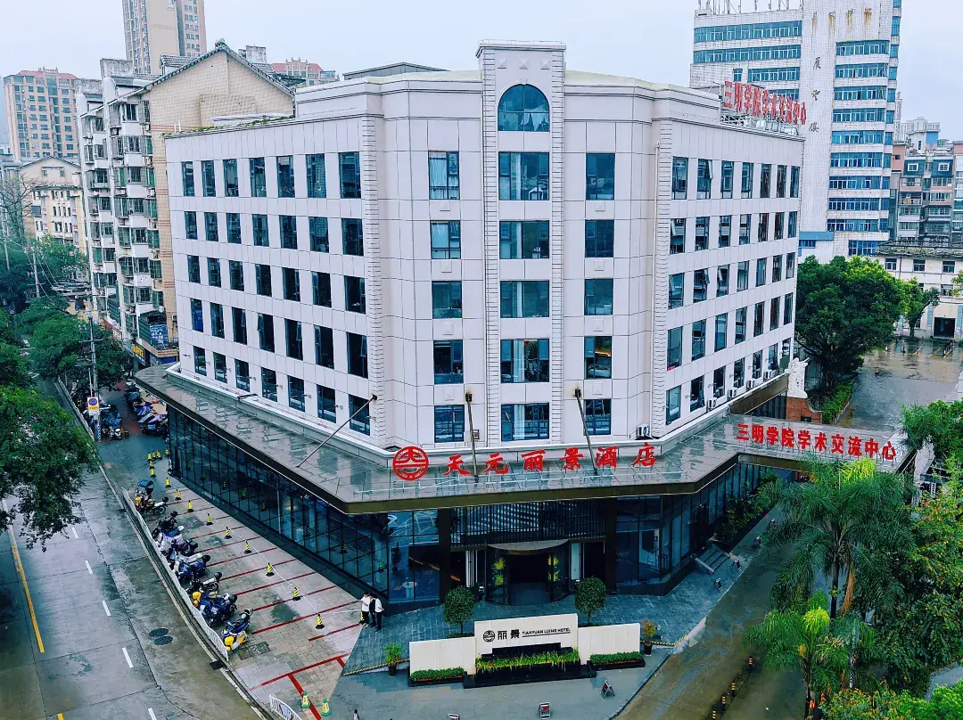 Sanming Tianyuan Lijing Hotel - Sanming